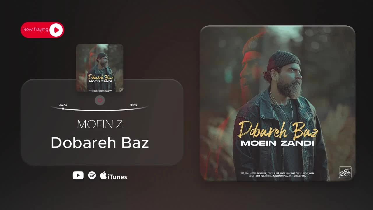 آهنگ دوباره باز معین زد Moein Z | نودیدو